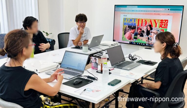 【1Dayコース】タイムウェーバー(TimeWaver)実践スクール超入門＠東京 神楽坂 - タイムウェーバーNippon